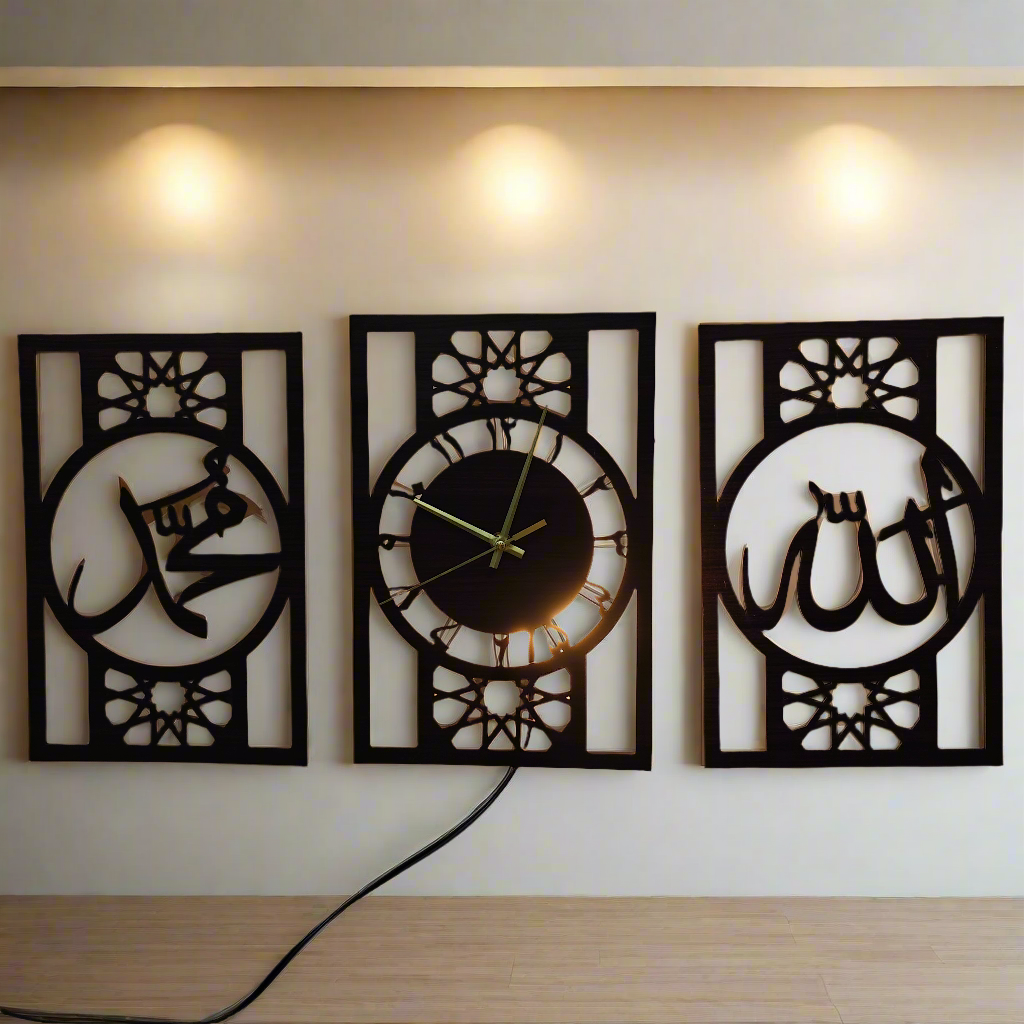 Allah Muhammad(SAW) New Islamic Wooden Wall Clock – Zawiya Decor
